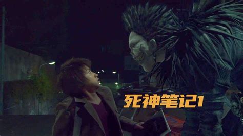 死神将笔记遗落人间，被写上名字的人都会死，悬疑剧《死神笔记》 Youtube