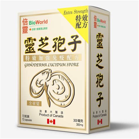 Bioworld Ganoderma Lucidum Spore 72 Capsules Lingzhi And Yunzhi Esdlife健康網購