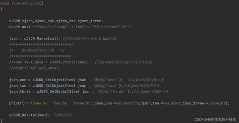 Stm32（json的打包和接收解析——作为工具取用即可）armjson包接收包 Csdn博客