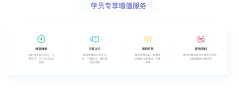 node js基础和实战开发 前端优质课程 博学谷