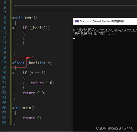 C语言中 重定义；不同的基类型” 的错误重定义 不同的基类型 Csdn博客