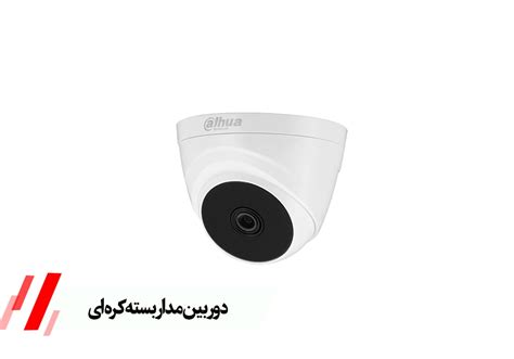 دوربین مداربسته کره ای نمایندگی دوربین داهوا دیجی داهوا