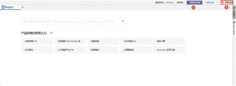 对象存储oss快速上手——如何使用ossbrowser 阿里云帮助中心