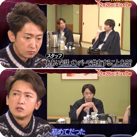 嵐にしやがれ最終回目前 永久保存しやがれ 夜桜の同じ時代を生きるあなたへ