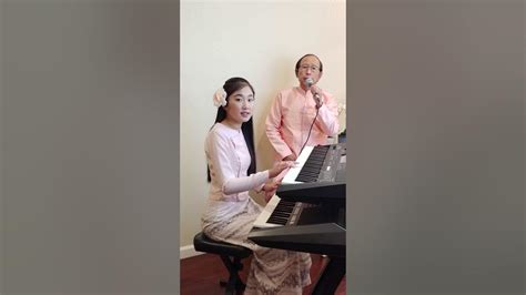 ဘယ်ပန်းချီရေးလို့မမှီ Cover Song တေးဆို ဦးစိန်လှိုင် ပဲခူး ။ ကီးဘုတ် စုစန္ဒာလှိုင် Emily