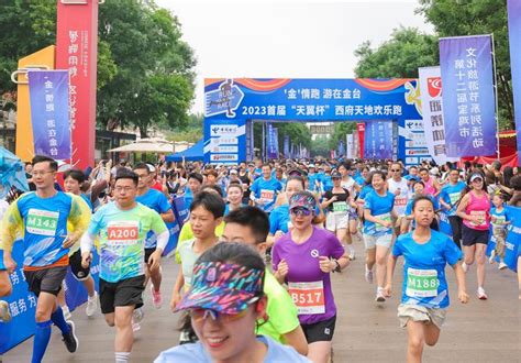“读懂宝鸡 畅游金台”第二届宝鸡金台区研学万人游活动启幕 知乎