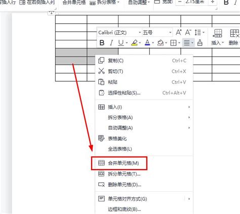 Wps表格插入图片设置文字环绕、跨页表格添加表头、去除照片背景 趣帮office教程网