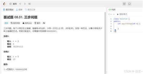 专题一：斐波那契数列模型算法 将 fibonacci 函数模板化 使其输出值的类型与它对应的值一致 这样它就可以输出 csdn博客