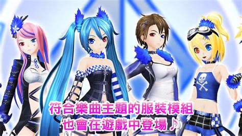 New Gameplay Footage Trophy List And Asian Launch Trailer For Hatsune Miku Project Diva X