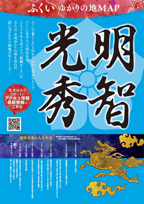 制作実績 株式会社 Fuプロダクション