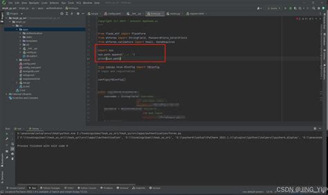Python导包路径和当前路径python导包路径问题 Csdn博客