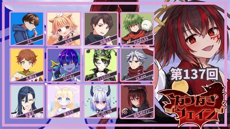 【95（深夜）】劇場版feign バカねずみを許すな 【feign】なつなぎふぇいん Youtube