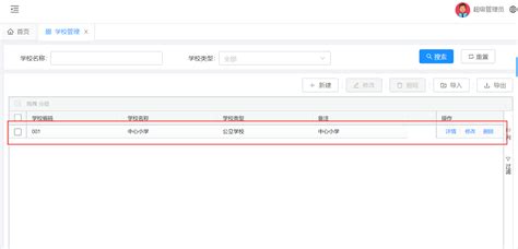 表格主题 Material 样式异常 · Issue 130 · Dotnetcorewtm · Github