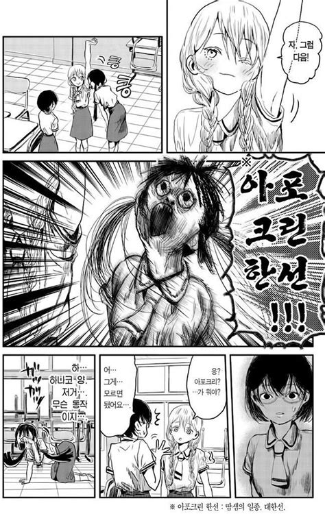 Av급 표지사기 만화manwha 베스트 뀨잉넷 온세상 모든 웹코믹이 모이는 곳