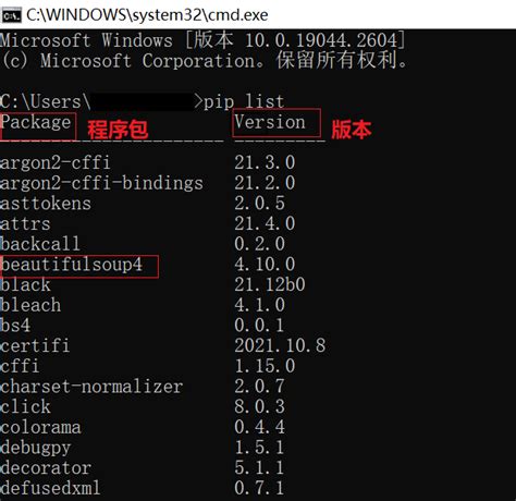 Python第三方库常用安装方法（超详细）！python安装第三方库 Csdn博客