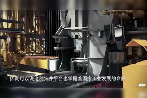 我国自主制造海上“巨无霸”，钻入海底15000多米，目前无人超越海底海上制造