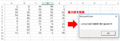 13 1 excelワークシート関数 3分動画でvba完全マスター