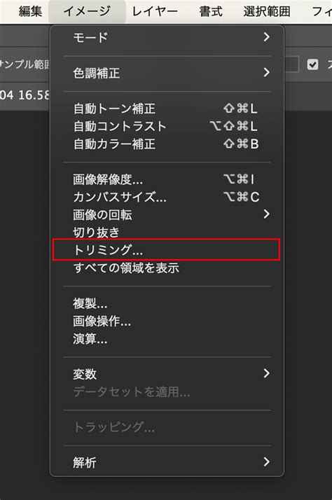 How to crop screenshots on Mac IT基礎