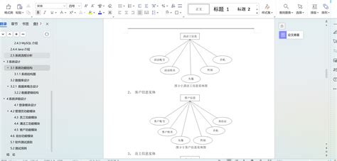 基于springbootvue酒店客房管理系统设计和实现源码lw部署讲解基于spring Bootvue技术的酒店客房管理系统的