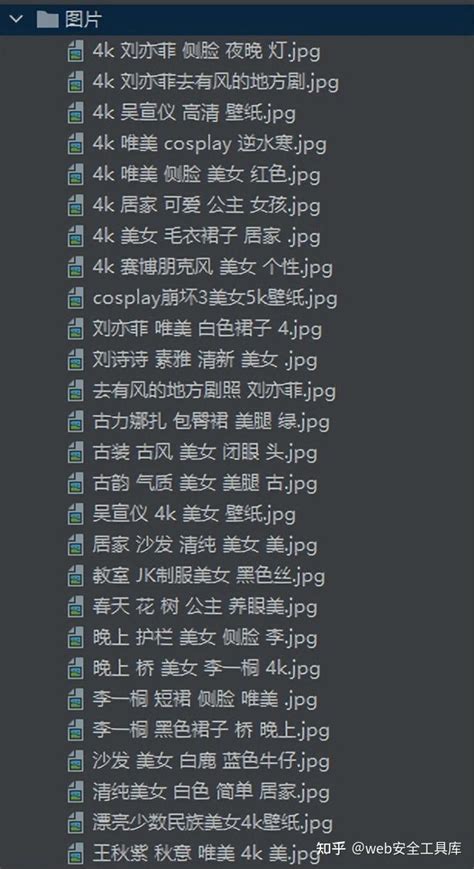 2023爬虫学习笔记 批量获取美女图片 知乎
