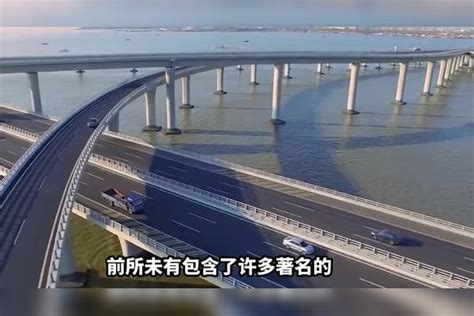 耗资95亿4年建成，中国打造世界最长大桥，连美国都连连称赞大桥世界中国