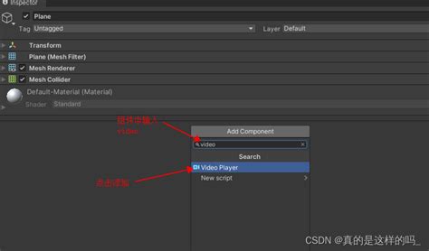 Unity Videoplayer 入门 Csdn博客