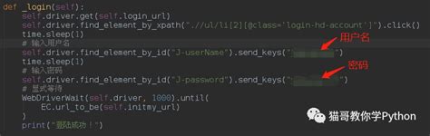 使用python实现12306抢票源码详解python抢票 Csdn博客 使用python实现12306抢票源码详解python抢票 Csdn博客