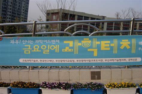 이공계 기피현상이 없는 곳 국민이 말하는 정책 뉴스 대한민국 정책브리핑