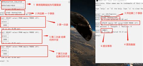 Mysql事务隔离级别详解mysql的事务隔离级别每种隔离级别是怎么实现的 Csdn博客