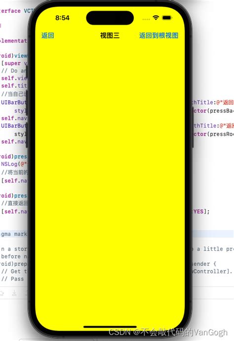 Ui学习——导航控制器uinavigationcontroller Csdn博客