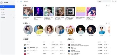 6个免费的音乐下载网站，一键下载mp3歌曲