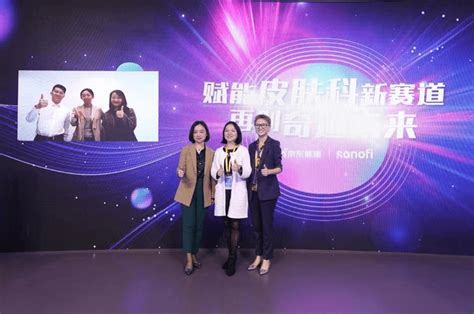 进博会京东健康与赛诺菲战略合作升级 开启特应性皮炎在线全病程管理新篇章诊疗患者中国
