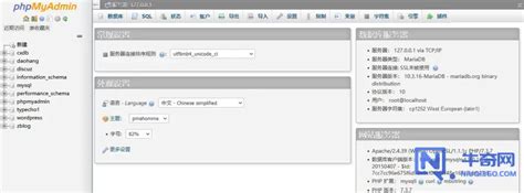 如何在 phpmyadmin 中复制数据库 牛奇网