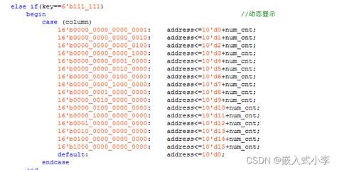 FPGA项目 FPGA驱动 点阵动态显示 点阵屏 fpga CSDN博客
