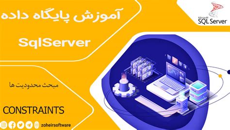 کلید و محدودیت ها Constraints در Sql Server
