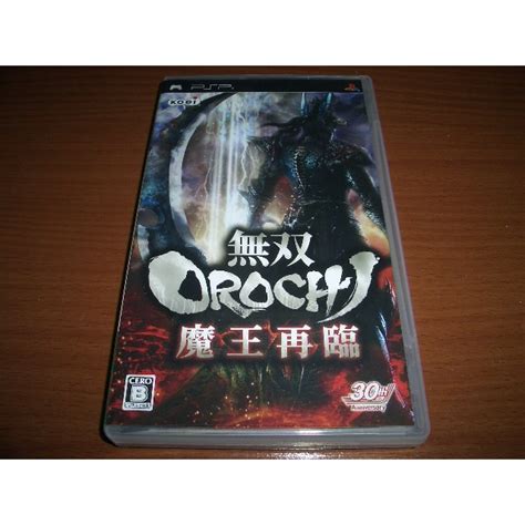 PSP 無雙OROCHI 蛇魔再臨 無雙大蛇 蛇魔無雙 魔王再臨 集大成最終版 另有真三國無雙 戰國無雙 蝦皮購物