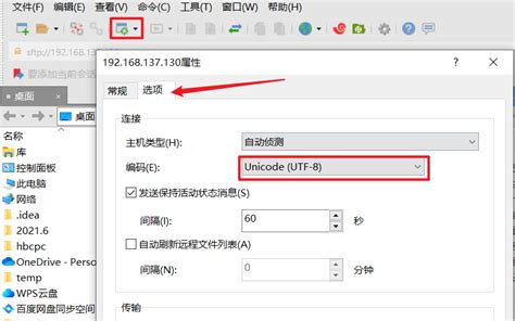 Linux 实操篇 Csdn博客