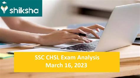 SSC CHSL Exam Analysis Today March 16 2023 Know Shift Wise Difficulty Level Questions Asked