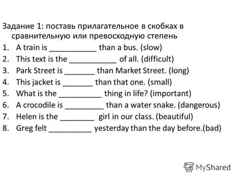 Упражнения 4 класс английский язык с ответами