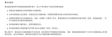 Sql Server 2008 实现不同数据库 表实时同步 本地发布订阅怎么通过2008sql发布数据库 Csdn博客
