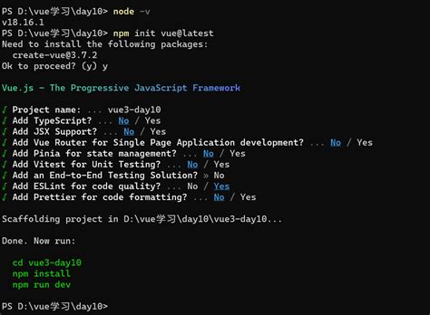 快速入门vue3组合式api选项式api 组件emit 方法 Csdn博客