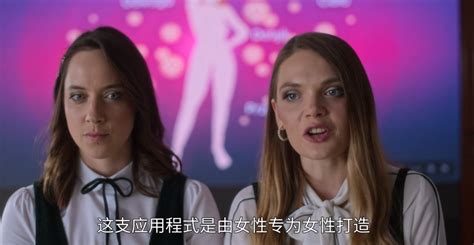 如果把sex写入程序你最想做一个什么app BDSM校长