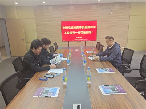 市直机关工委书记孙建华赴合肥开展招商引资工作工作动态党政要闻文章淮南市直机关党建