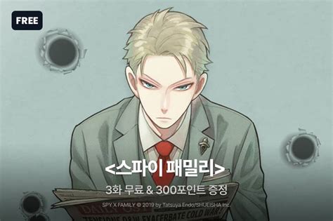 추첨포인트 리뷰 별점 이벤트 리디