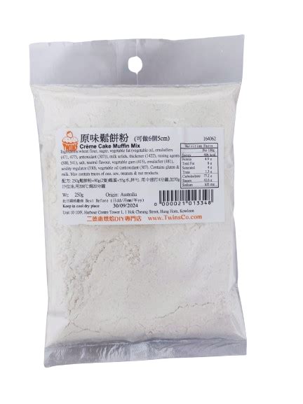 原味鬆餅粉 250g 二德惠烘焙DIY專門店