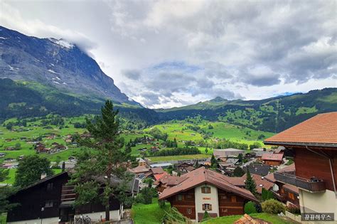 스위스 그린델발트 숙소 총정리 아이거뷰 위치 가성비 호텔 샬레 에어비앤비 추천 네이버 블로그