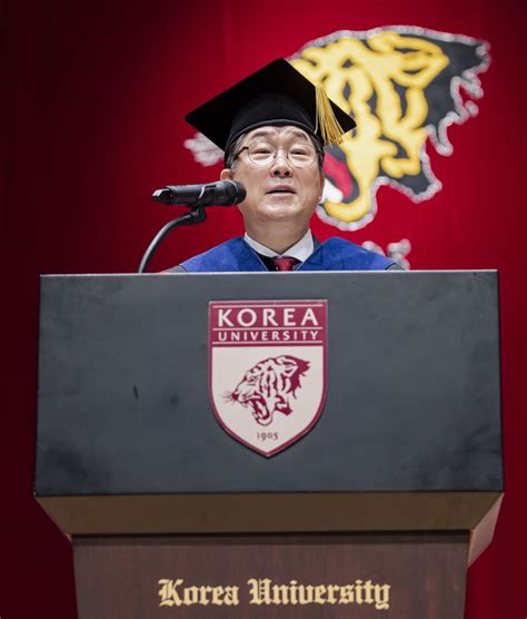 고려대 제21대 총장 김동원 경영대 교수 취임 매일경제