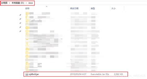 在maven仓库中手动添加oracle 11g的jdbc驱动依赖 数据库版本是11 2 0 1 0 用什么驱动 csdn博客