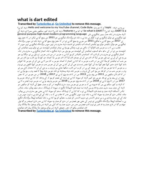 What Is Dart Edited Pdf