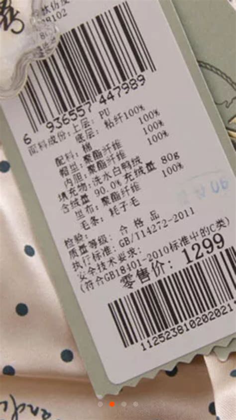 为什么很多衣服吊牌上标的价格很高，实际购买价格却差距很大？ 知乎